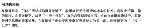 百度教育