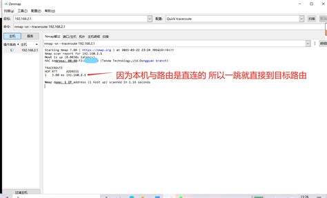 Zenmap端口扫描工具详解10种扫描方式附使用脚本扫描教程zenmap Csdn Csdn博客