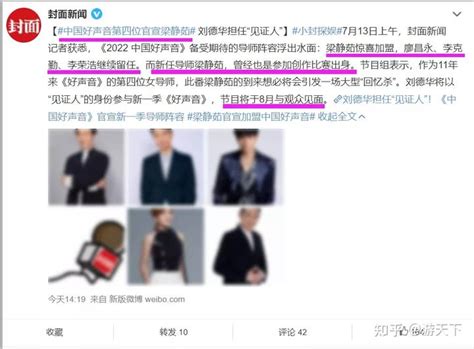 刘德华梁静茹，加入他们了 知乎