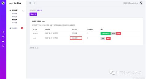 轻量级一键自动化部署工具！界面友好，操作简单（已开源） 一键部署工具 csdn博客