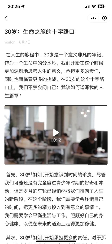 Uni Cms Article Dcloud 插件市场