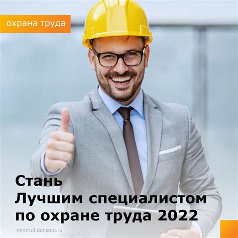 Министерство труда и социального развития Ростовской области Added A New Министерство труда