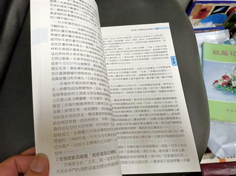 100課綱 翰林高中歷史課本 歷史 3 課本教師手冊 普通高級中學 翰林歷史課本 無劃記k94 露天市集 全台最大的網路購物市集
