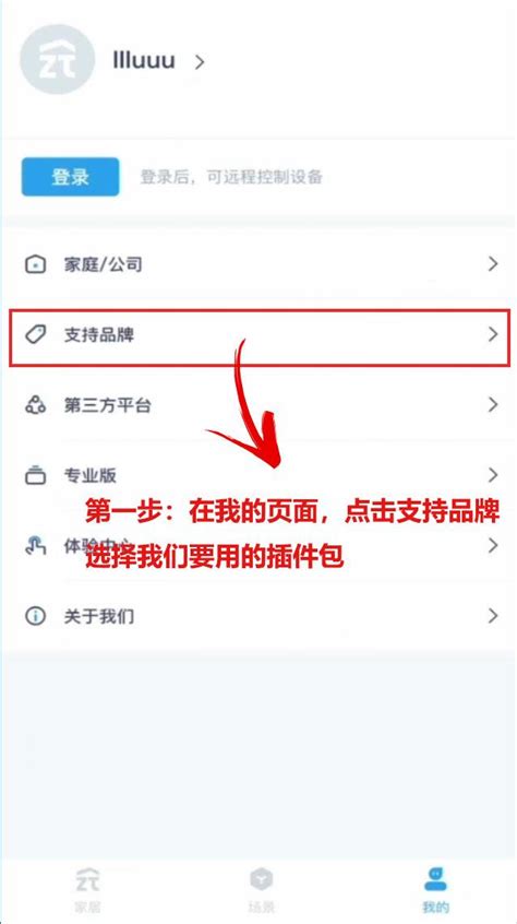 Homekit智汀家庭云，让智能家居跨界互联 知乎