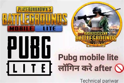 PUBG lite downlod कस कर Update kaise kare Technical pariwar