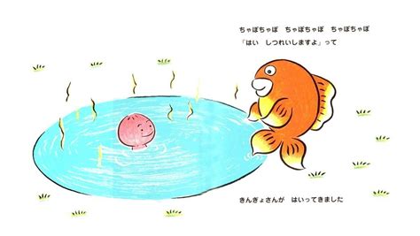 絵本ごくらく ももんちゃんの内容紹介あらすじ見開き掲載 とよた かずひこ 絵本屋ピクトブック