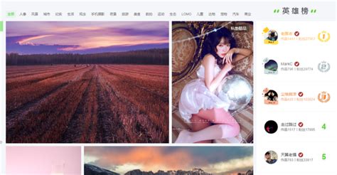 提升审美不花钱，13个值得收藏的摄影网站 知乎