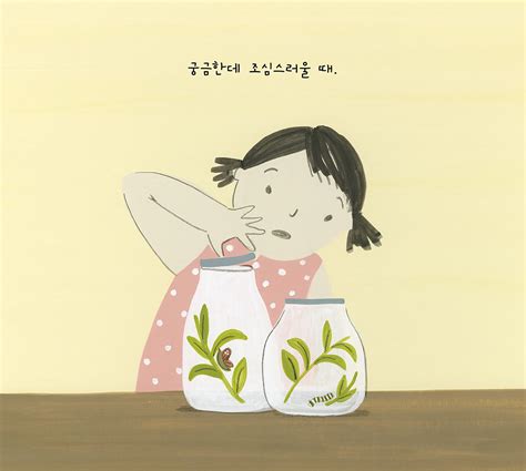 알라딘 미리보기 누구나 그럴 때가 있어