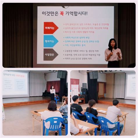 2019 직원법정의무교육 실시 요양원 소식 사진 천봉산요양원