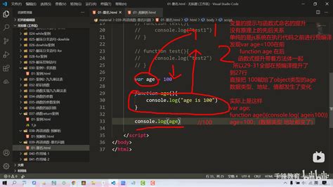 js之提升 Muax201的博客 CSDN博客