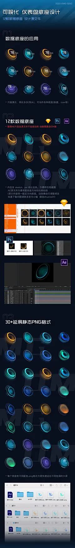 数据可视化 柱状图组件 花瓣网