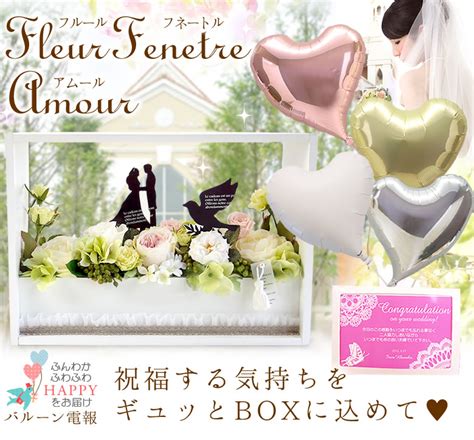 後輩・部下の結婚式に電報を！ バルーン電報・結婚式電報ベルビープライムのブログ
