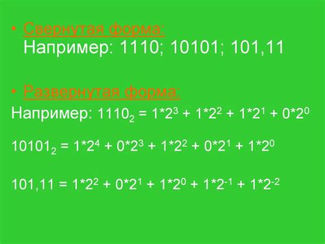 Связь между системами счисления презентация онлайн