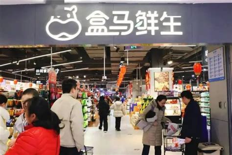 玩转黄金周·抽好礼 国庆上封面，好礼送不停 盒马鲜生无门槛礼品卡免费拿