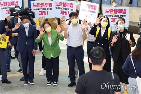 정의당 이은주 비상대책위원장 등 의원들이 8일 오전 서 오마이포토