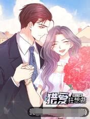 镇魂街 第三季 高清HD高清HD免费在线观看 卡卡动漫