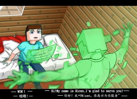 Pin By Jessica Drummey On Geek Minecraft Pictures Minecraft Drawings