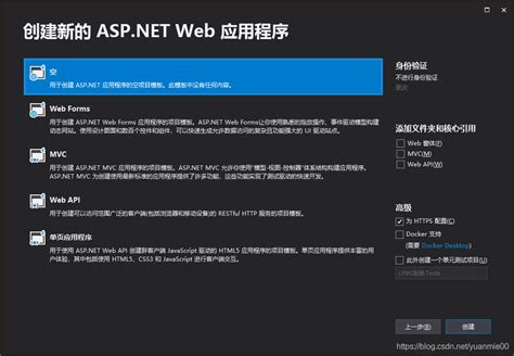 Aspnet使用entity Framework Ef 连接数据库操作指南 Csdn博客