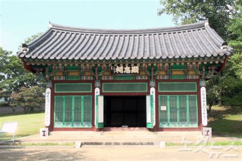 이순신 종가 ”현충사에 박정희 현판 철거하라”난중일기 전시중단서울의 소리
