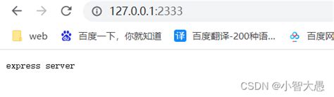 node 简单搭建服务器 node服务 csdn博客