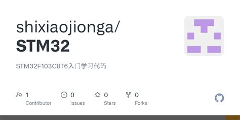 GitHub shixiaojionga STM32 STM32F103C8T6入门学习代码