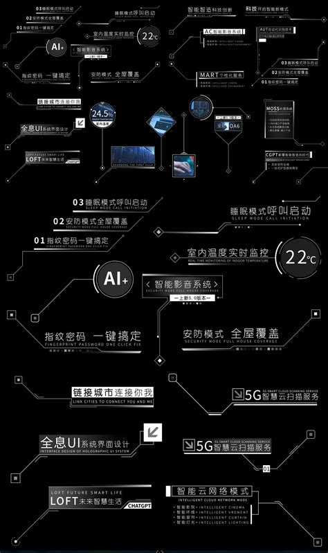 简洁科技字幕条ae模板下载