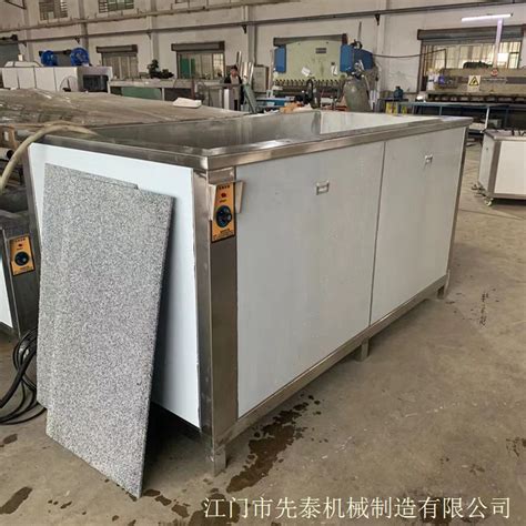 泡沫铝超声波清洗机 金属件除油除屑清洗设备厂家泡沫铝超声波清洗机江门市先泰机械制造有限公司
