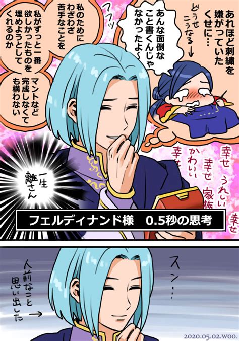 本好きの下剋上 【ネタバレ注意】例の魔石で一瞬だけ本当に嬉しそうにするフェル様、本当に色んな思考が読者にもいっぺんに」うーの漫画