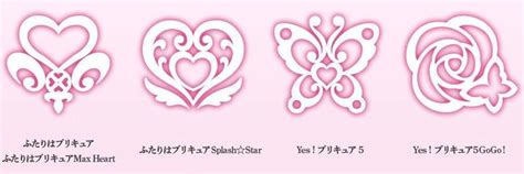 All Official Marks Of Pretty Cure Works Pretty Cure Emblems What Is