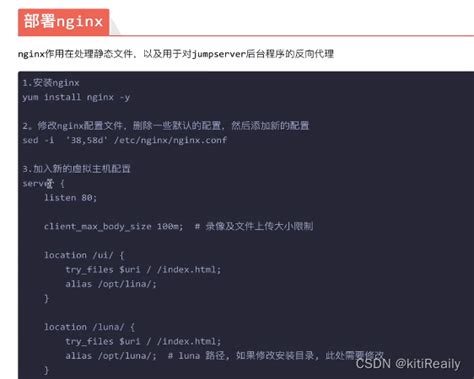 运维（自动化运维工具ansiblezabbixjumpserver部署详细步骤）zabbix和jumpserver Csdn博客