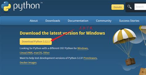 Python的安装与卸载【windows系统】win卸载python38教程 Csdn博客