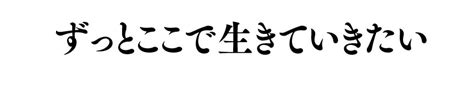 緩和ケア支援センターコミュニティ 特定非営利活動（npo）法人
