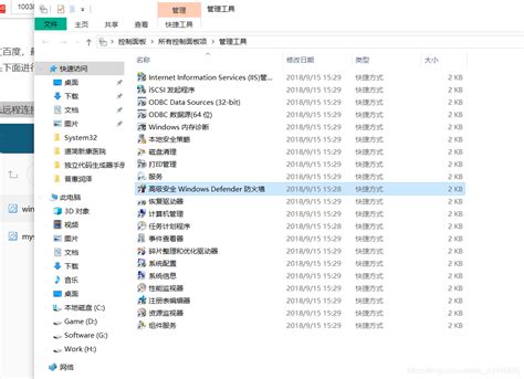 mysql在windows环境下开启远程连接 windows连接远程mysql服务 csdn博客
