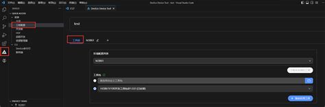 Hi3861Windows环境下Hi3861编译烧录环境配置及第一个点灯程序 hi3861 windows环境搭建 CSDN博客