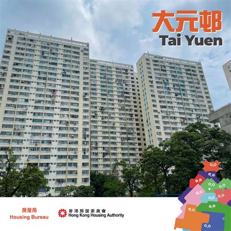 共築幸福公屋粉飾計劃再添 名新成員 何永賢邀街坊集思廣益 星島日報
