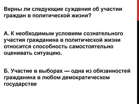 Самые сложные вопросы самостоятельной работы презентация онлайн