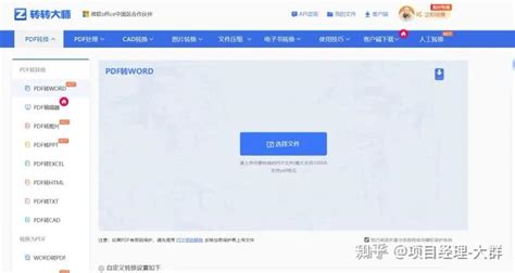 Excel高级技巧解析—数据透视表（数据透视图切片器计算字段条件格式） 知乎