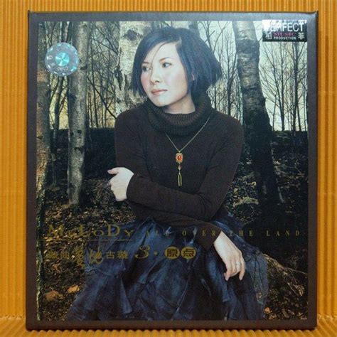 雅集 Cd 古璇 璇曲蔓地 3 原點 柏菲音樂發行 Tc37 露天市集 全台最大的網路購物市集