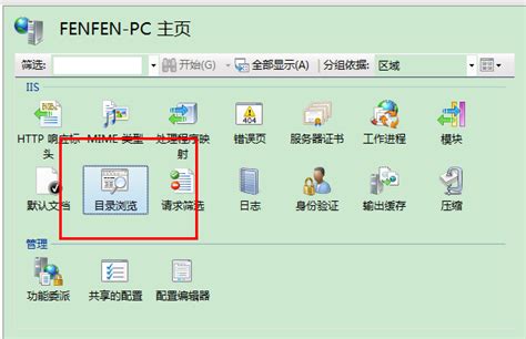 Web服务器被配置为不列出此目录的内容——internet信息服务管理器（iis）web 服务器被配置为不列出此目录的内容。 Csdn博客