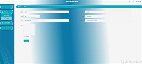 java vue计算机毕设vue机房平台管理【源码 程序 论文 开题】 csdn博客