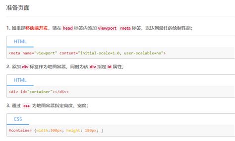 高德地图手动实现轨迹，vue Math点pi 博客园