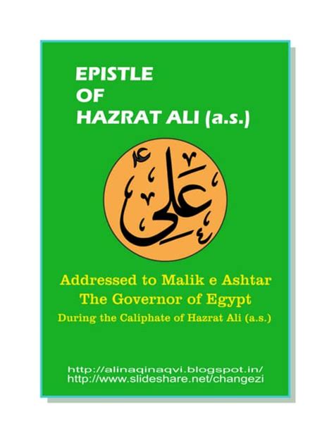 Epistle Of Hazrat Ali A S Addressed To Malik E Ashtar Pdf