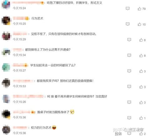 这场由初中生表演的千人桌面操更像是一种权力的行为艺术 知乎