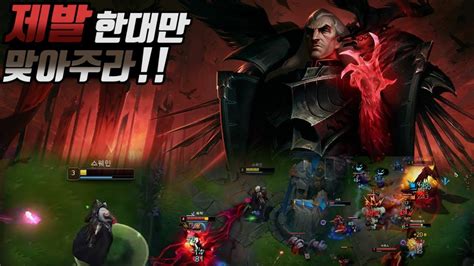 이제 그만 좀 맞아라 Youtube