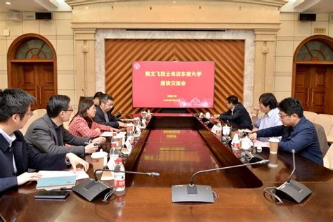中国科学院外籍院士樊文飞访问东南大学并作“大规模图数据”专题讲座科技快讯