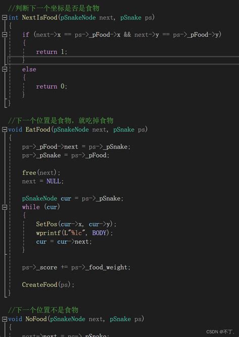 C语言：贪吃蛇游戏（从0开始完整版）贪吃蛇小游戏的程序 Csdn博客