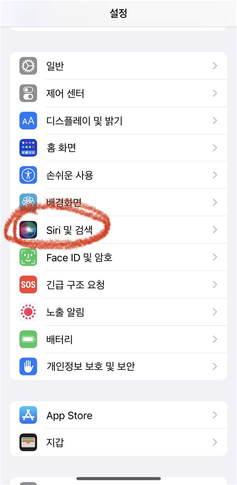 아이폰 시리 갤럭시 빅스비 목소리 비교 및 성별 변경 방법