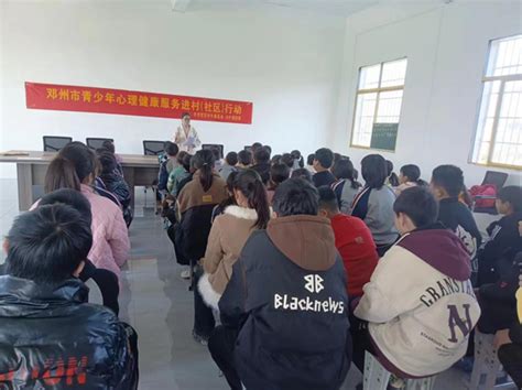 邓州市白牛镇：防范校园欺凌 优化育人环境 中华网河南