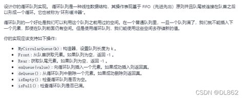 栈和队列常见oj题（括号匹配问题、栈实现队列、队列实现栈、设计循环队列） oj括号匹配 csdn博客