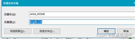 springboot如何配置开发环境（jdk、maven、idea等） springboot开发环境搭建 csdn博客
